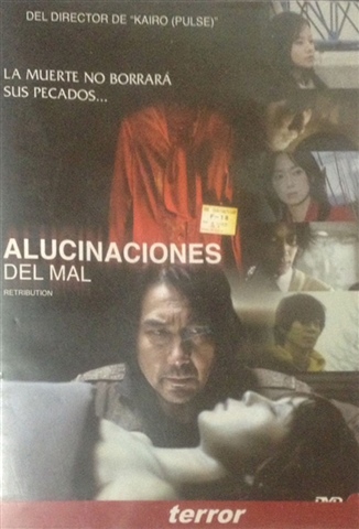 Alucinaciones Del Mal - CeX (MX): - Comprar, Vender, Donar